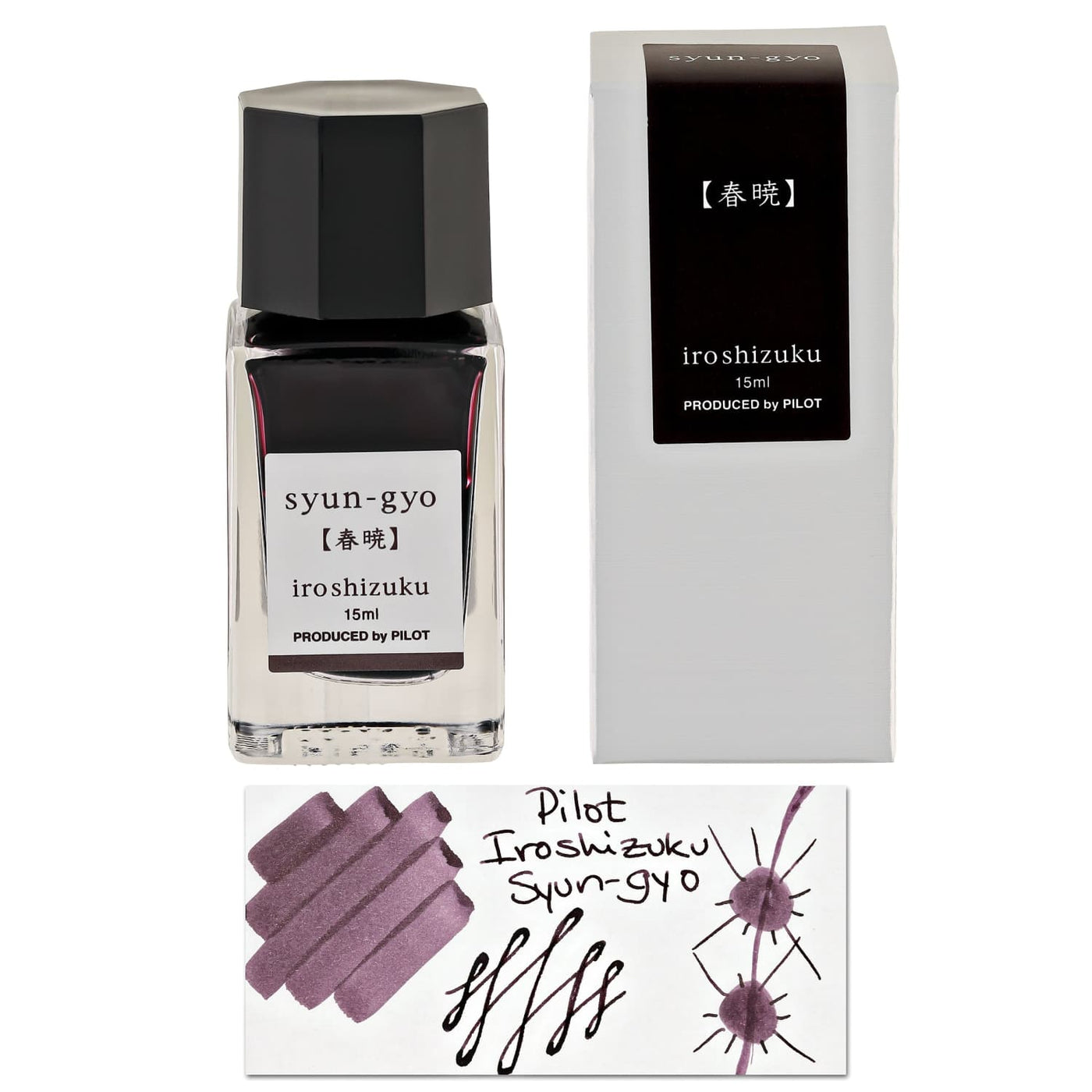 Pilot Iroshizuku Mini Bottled Ink in Syun-Gyo (Spring Dawn) - 15 mL ...