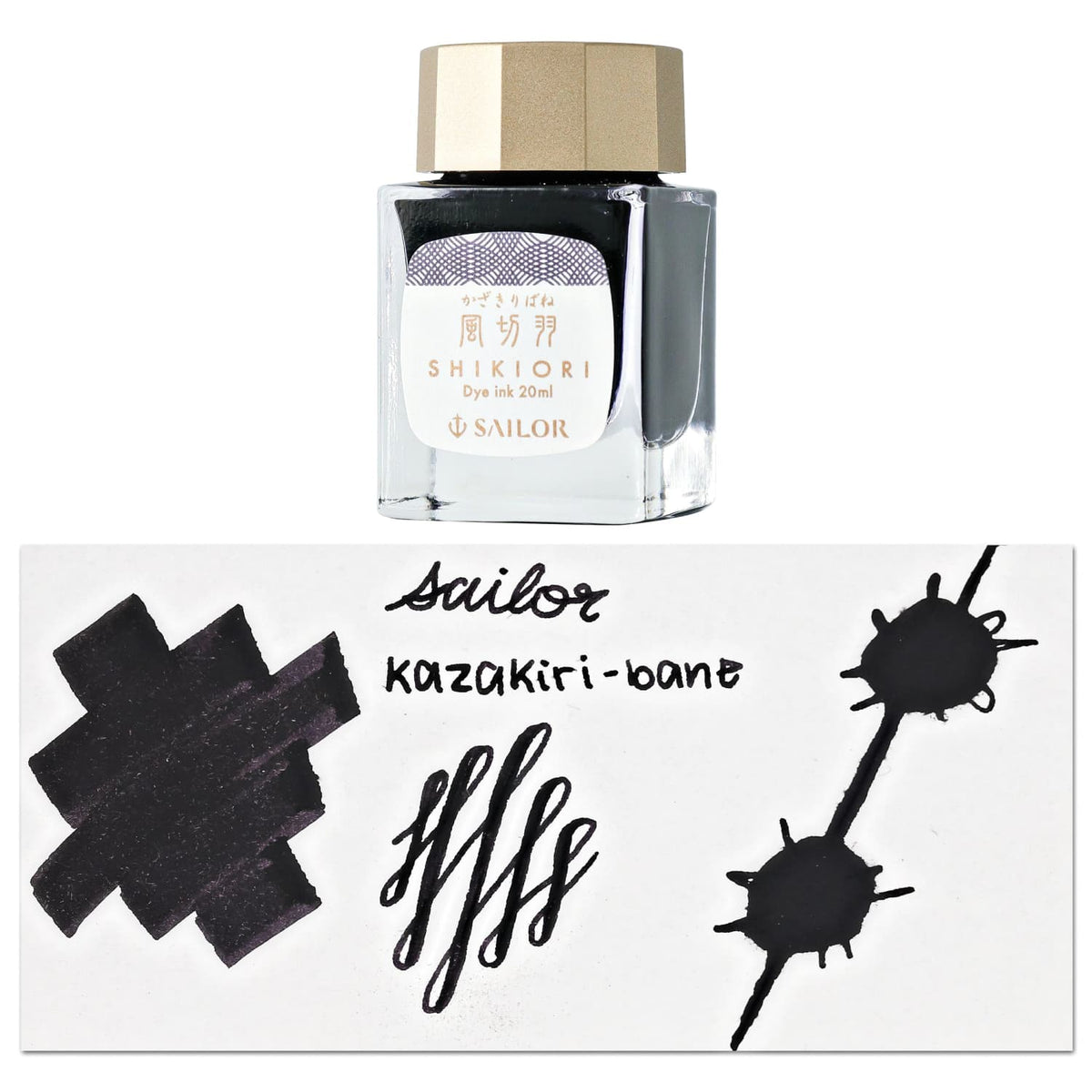 Sailor Shikiori Japanese Fairy Tales' Bottled Ink in Crane Quill (Kaza ...
