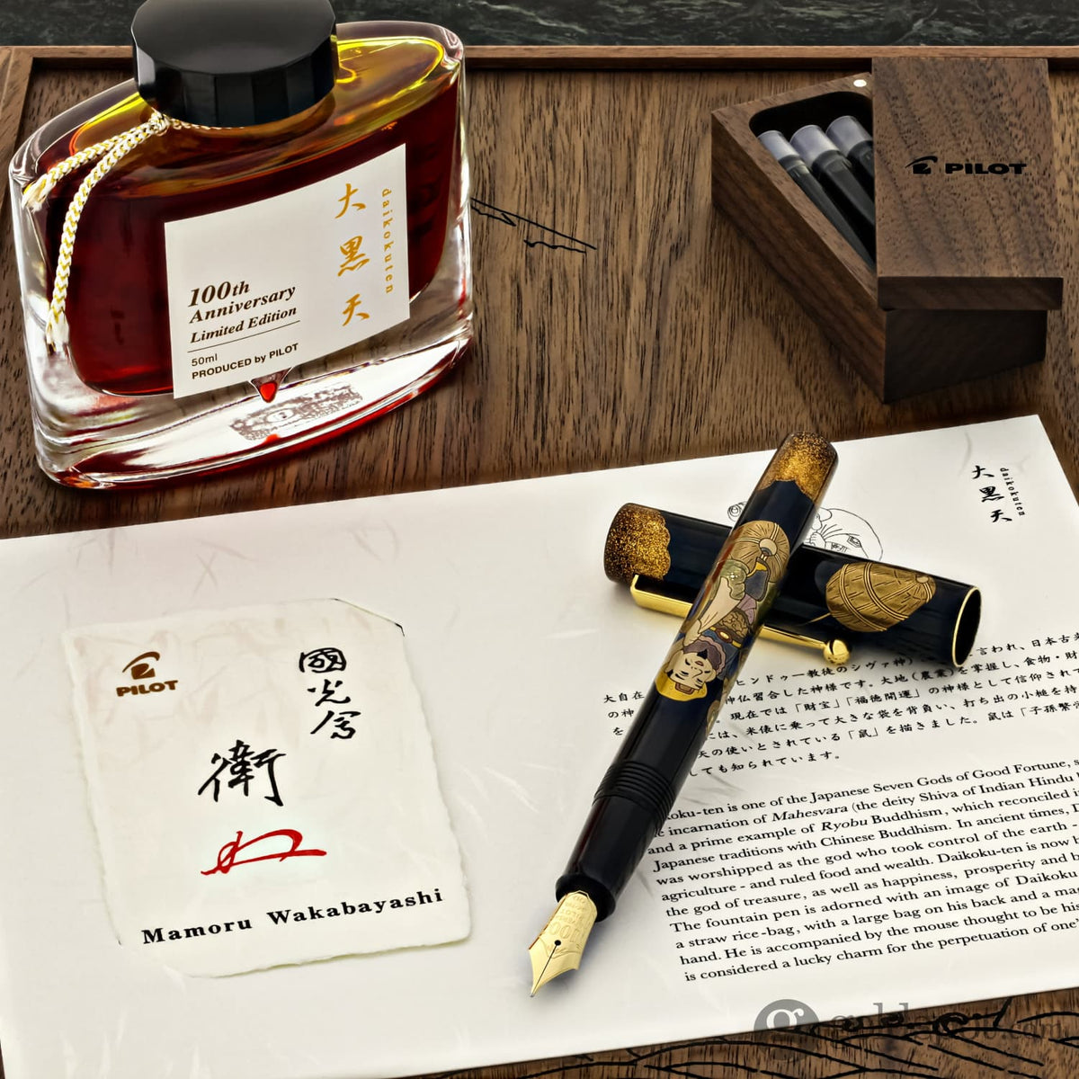 Namiki Yukari 100th Anniversary Fountain Pen in Seven Gods Daikoku-ten ...