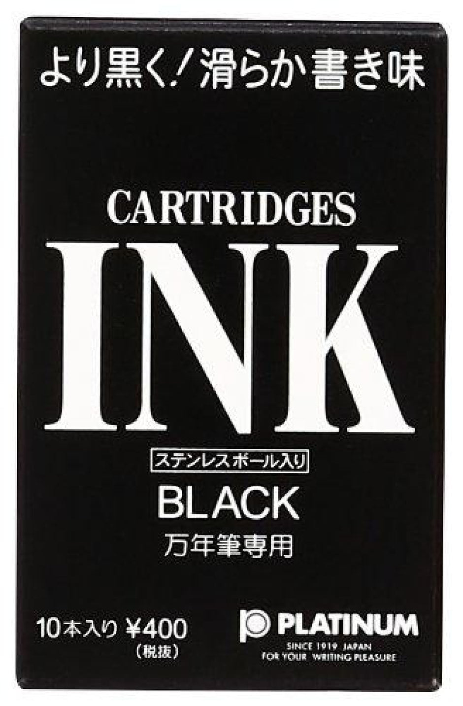 Platinum Ink Cartridge in Black - Pack of 10 - Goldspot Pens