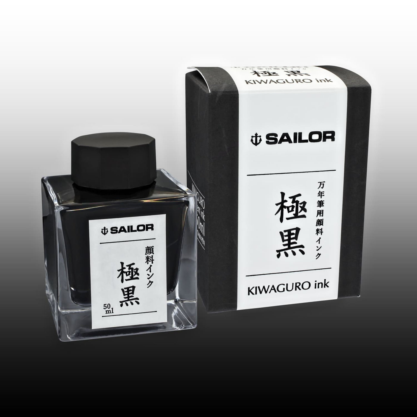 Sailor Bottled Ink in Kiwa-Guro (Super Black) - 50 mL - Goldspot Pens